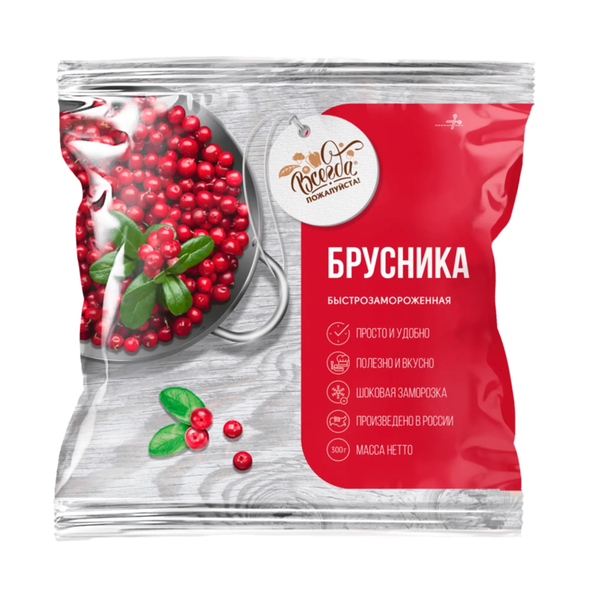 Cranberries, frozen – Frostix Online Shop